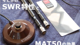 18MHzのダイポールとホイップのSWR特性を比較 | Active Shack