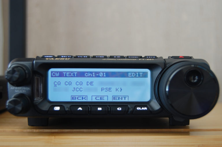 FT-891レビュー(10) メモリーキーヤーを使う | Active Shack